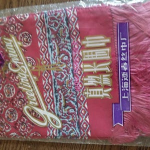 Vintage Silk Scarf | Stunning Red Patterned Silk Scarf | Rare Vintage ...