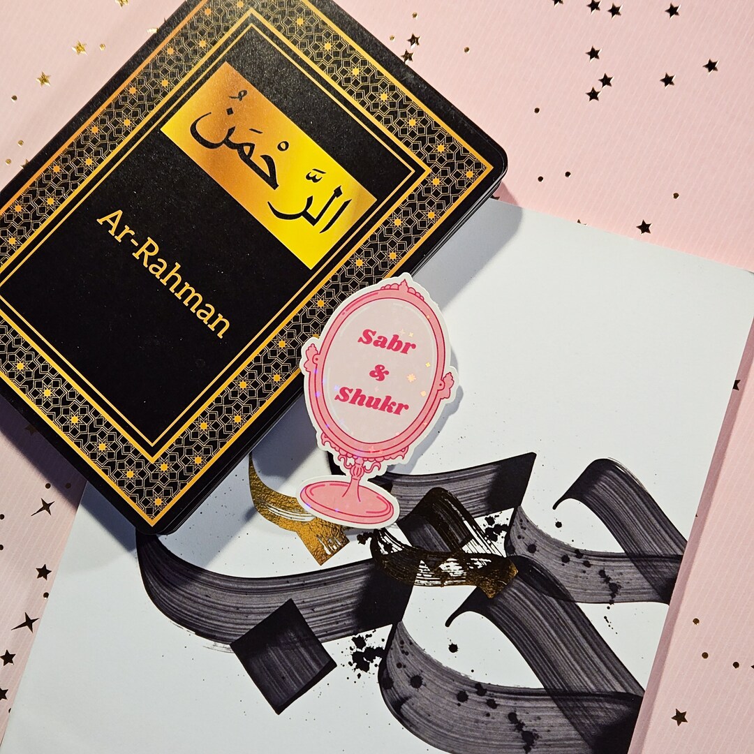 Sabr & Shukr Cute Pink Holographic Weatherproof Sticker | Patience and ...