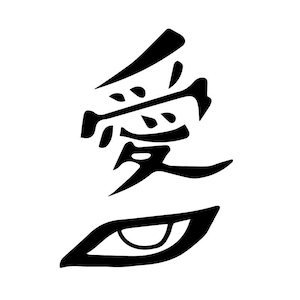 Gaara Symbol Naruto | Etsy