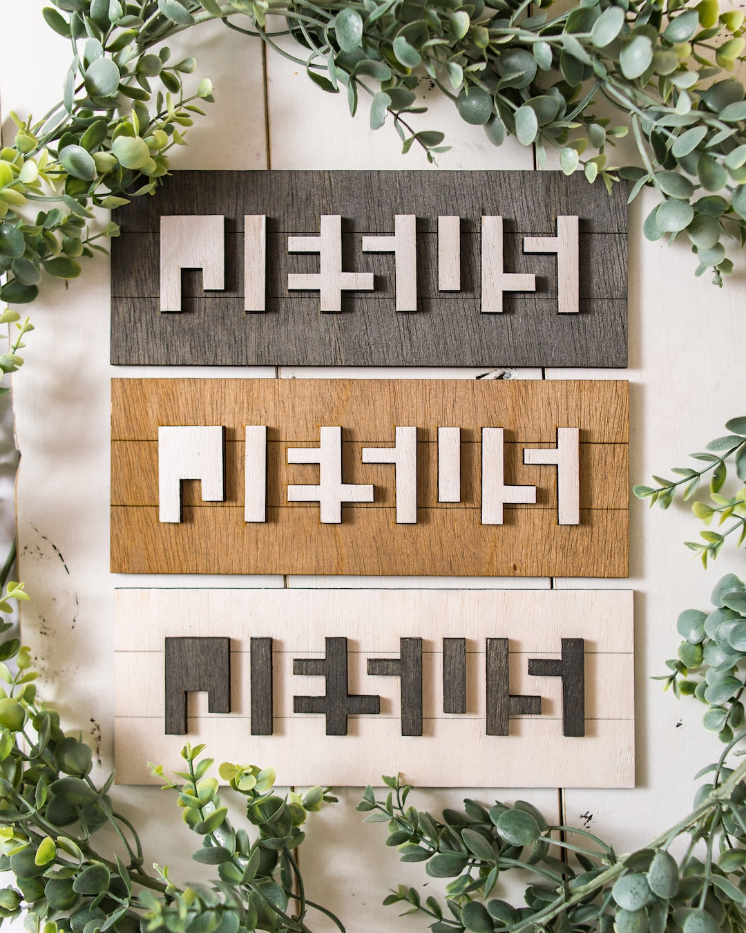 Hidden Jesus Wood Plaque, Minimalist Jesus Word Art, Laser Cut ...