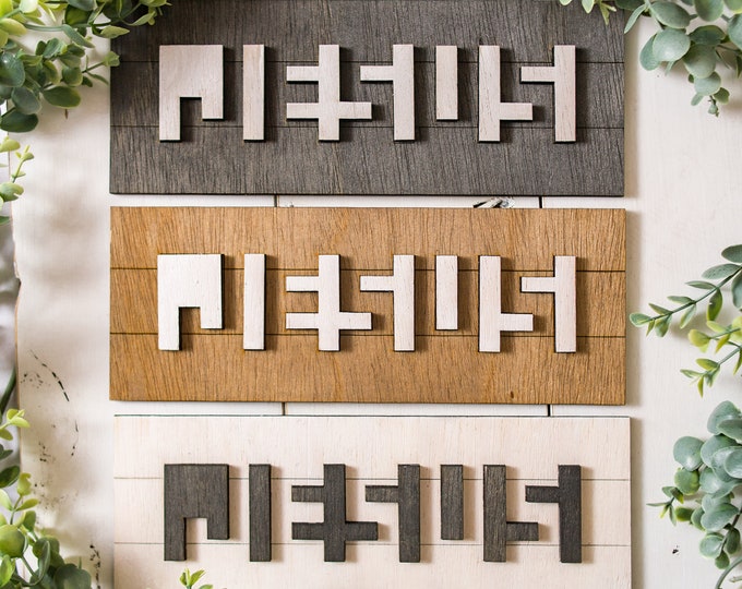 Jesus Sign Hidden Word | Jesus Optical Illusion | Table Sign | Plastic ...