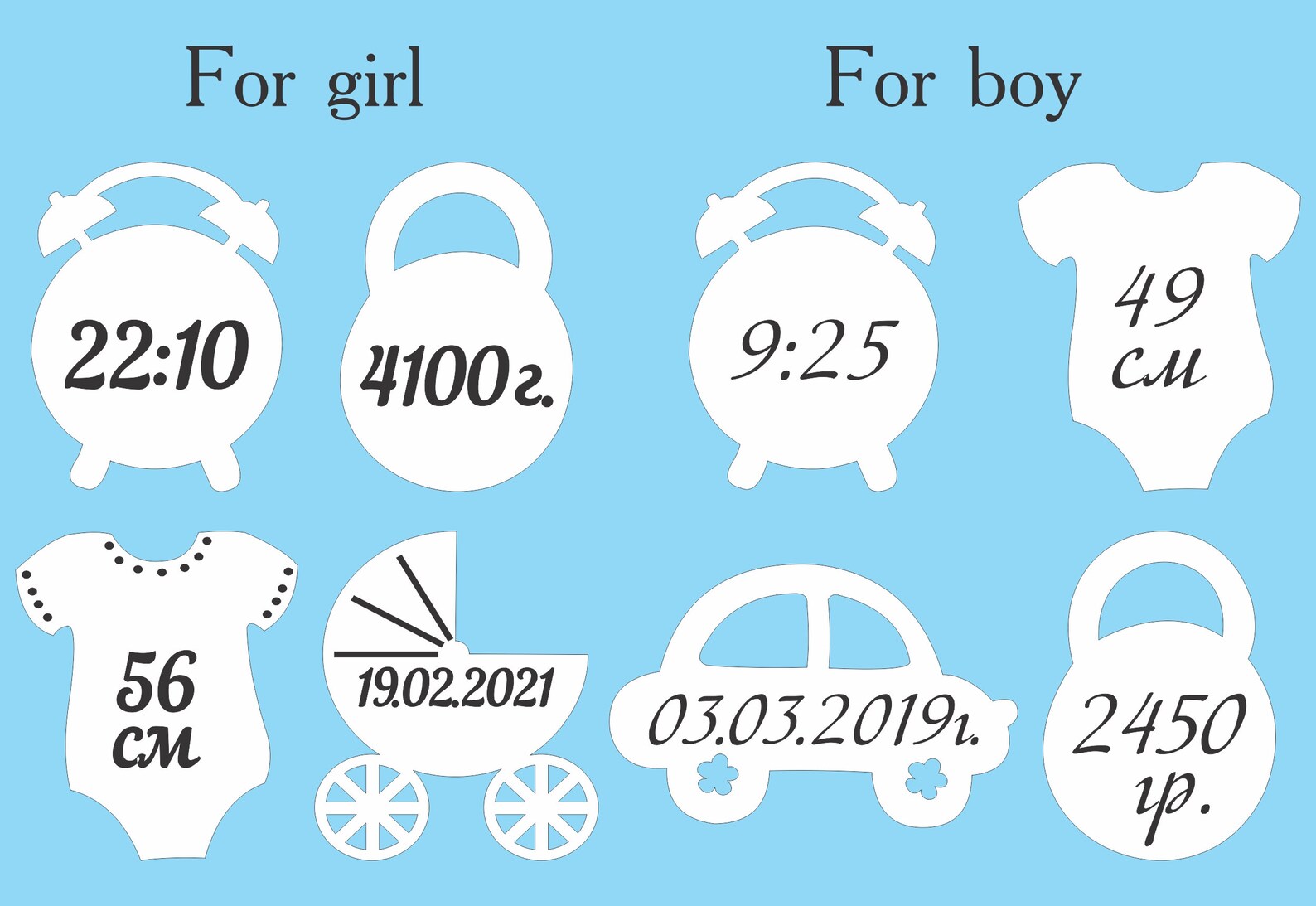 Baby Stat Announcement Template SVG Birth Announcement Svg, Baby Stats ...