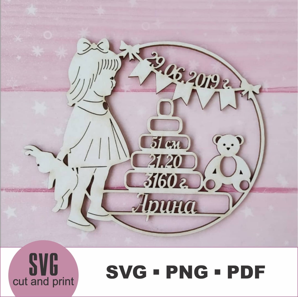 Baby Stat Announcement Template SVG for Girl Birth Announcement Svg ...