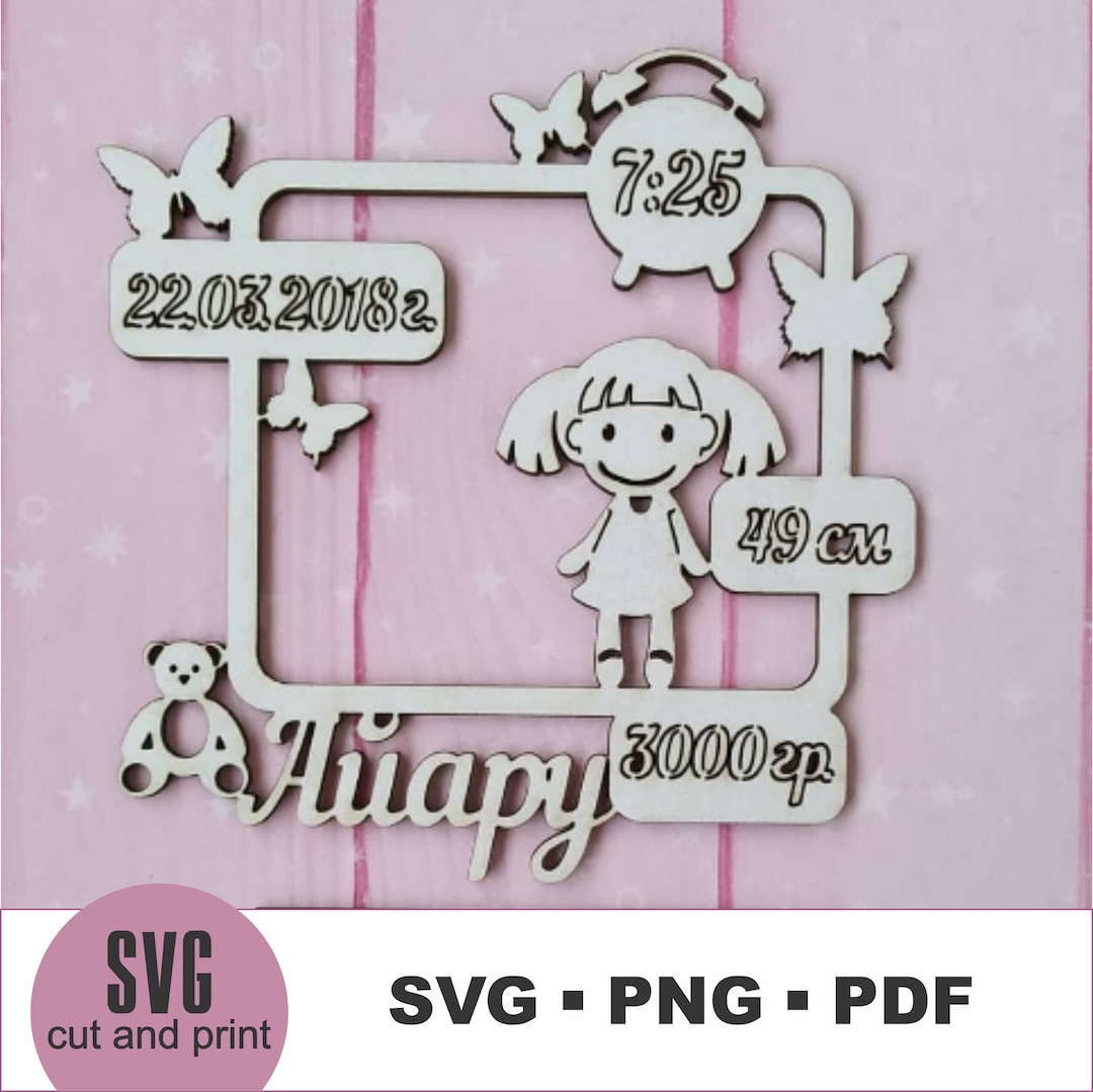 Baby Stat Announcement Template SVG With Doll Birth Announcement Svg ...