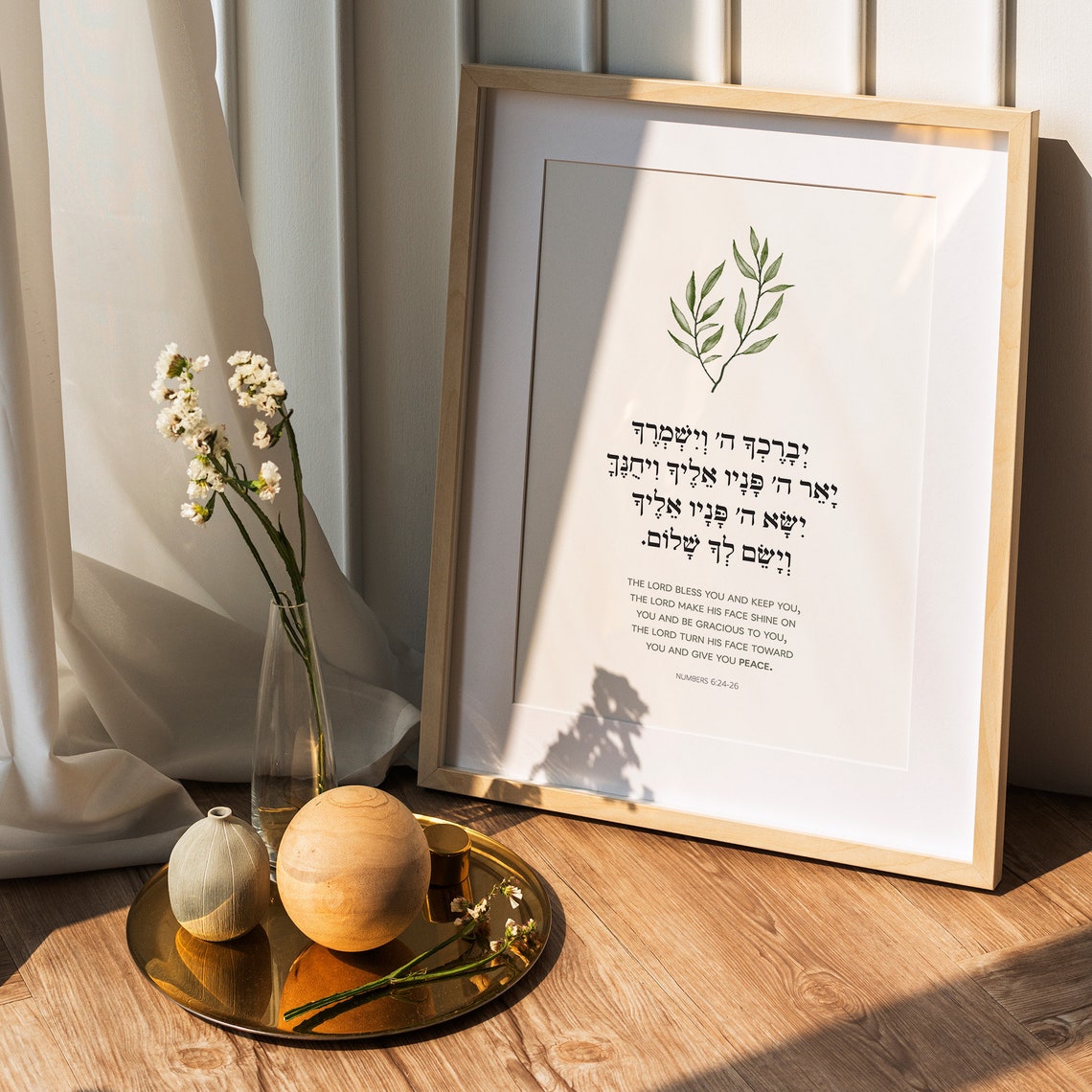 Printable Bible Verse, Hebrew Bible Quote, Blessing Wall Art, Hebrew ...