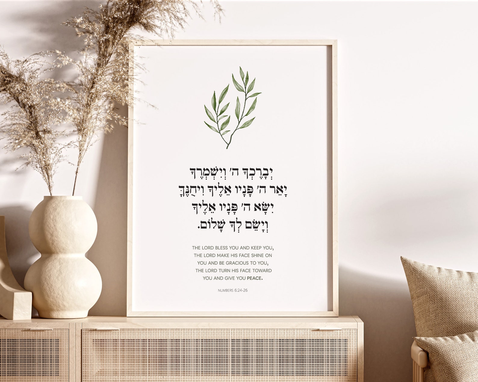 Printable Bible Verse, Hebrew Bible Quote, Blessing Wall Art, Hebrew ...