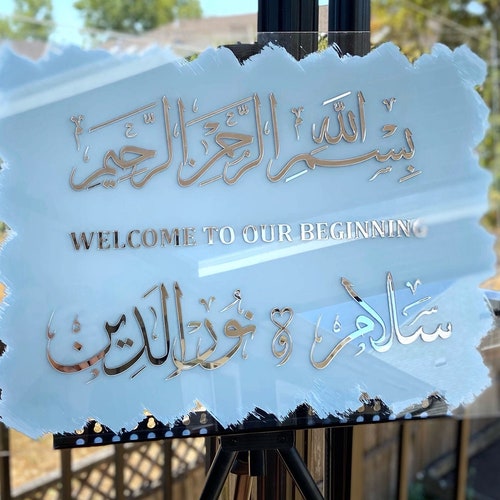 Acrylic Wedding Welcome Sign Personalized Arabic Calligraphy - Etsy