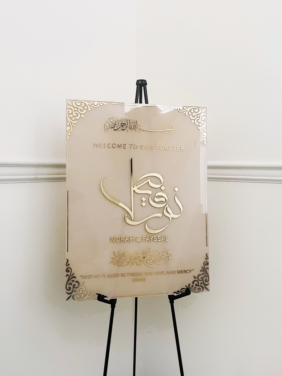 Acrylic Nikkah Sign, Islamic Welcome Entrance Sign, Personalized Arabic ...