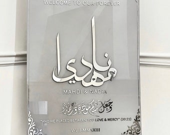 Mirror Nikkah Sign, Islamic Acrylic Welcome Entrance Sign, Personalized ...