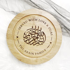 Start With Bismillah, Islamic Kitchen Board Set, Personalized ...