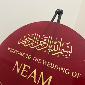 Acrylic Arch Nikkah Sign, Islamic Welcome Entrance Sign, Personalized ...