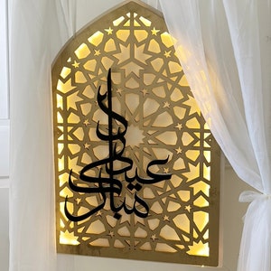 Eid Mubarak Sign, Eid Decor, Wooden Eid Sign, Eid Ul-fitr, Eid Al-adha ...