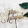 Umrah Mubarak Cake Topper/charm Decoration - Etsy UK