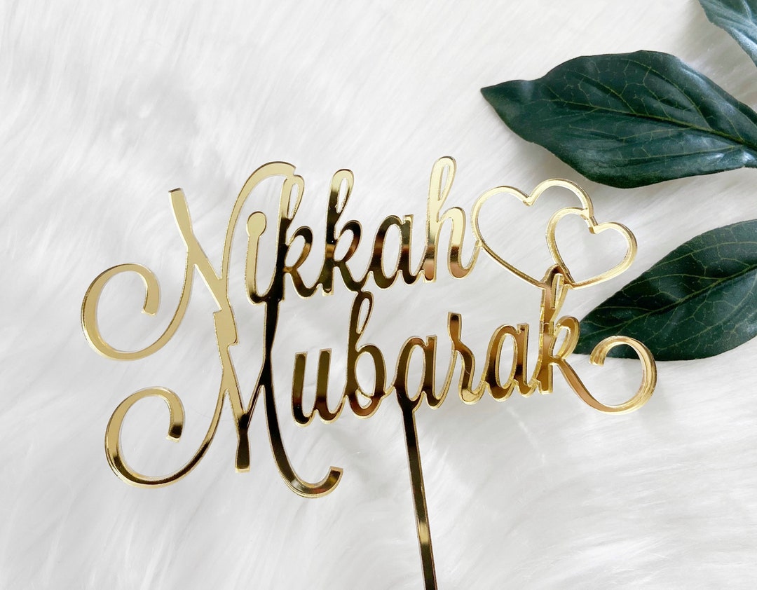 Nikkah Mubarak Cake Topper, Bismillah Sign, Gold Acrylic Cake Topper ...
