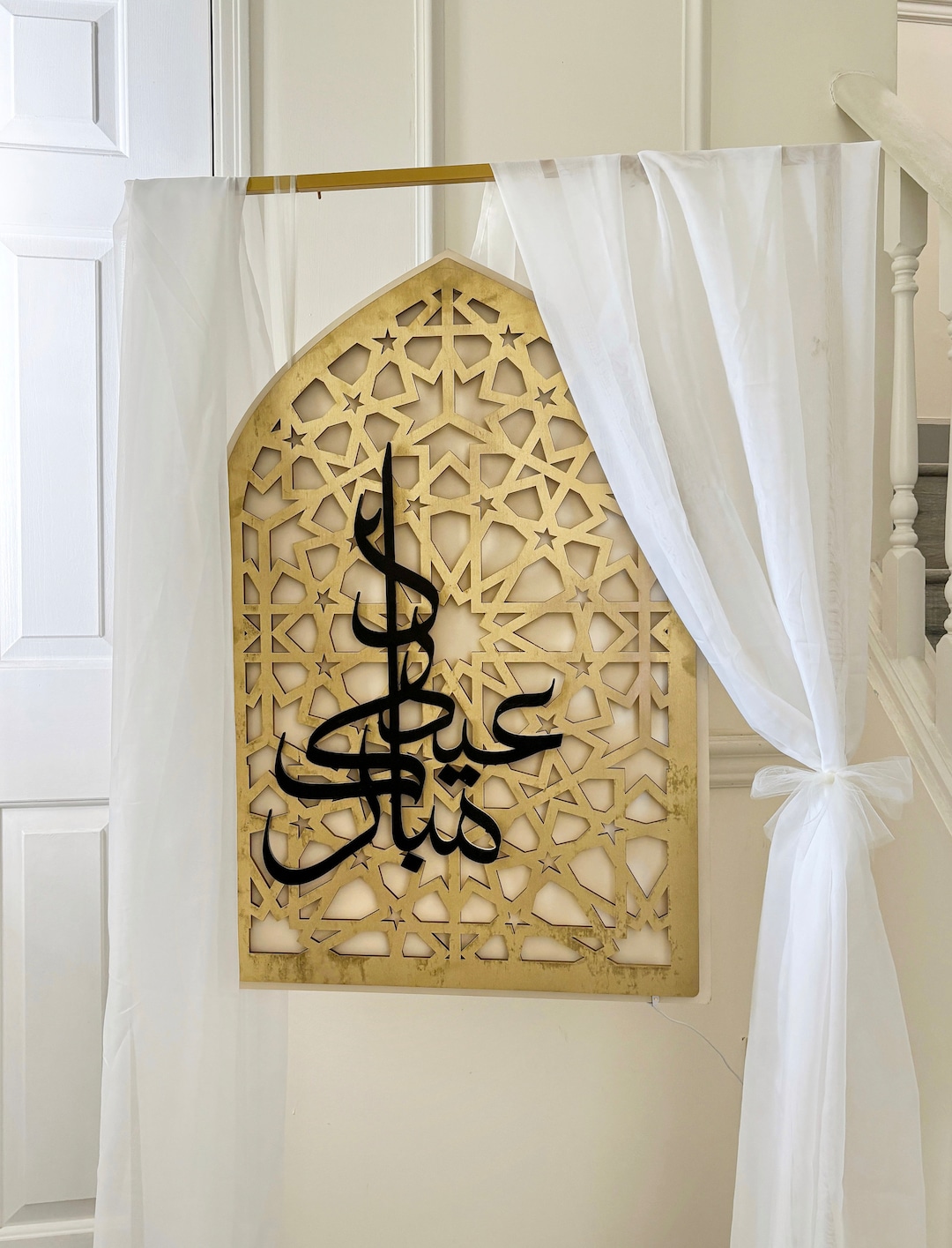 Eid Mubarak Sign, Eid Decor, Wooden Eid Sign, Eid Ul-fitr, Eid Al-adha ...