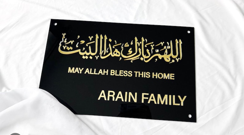 Islamic Home Decor: Acrylic Calligraphy Wall Art, May Allah Bless This ...