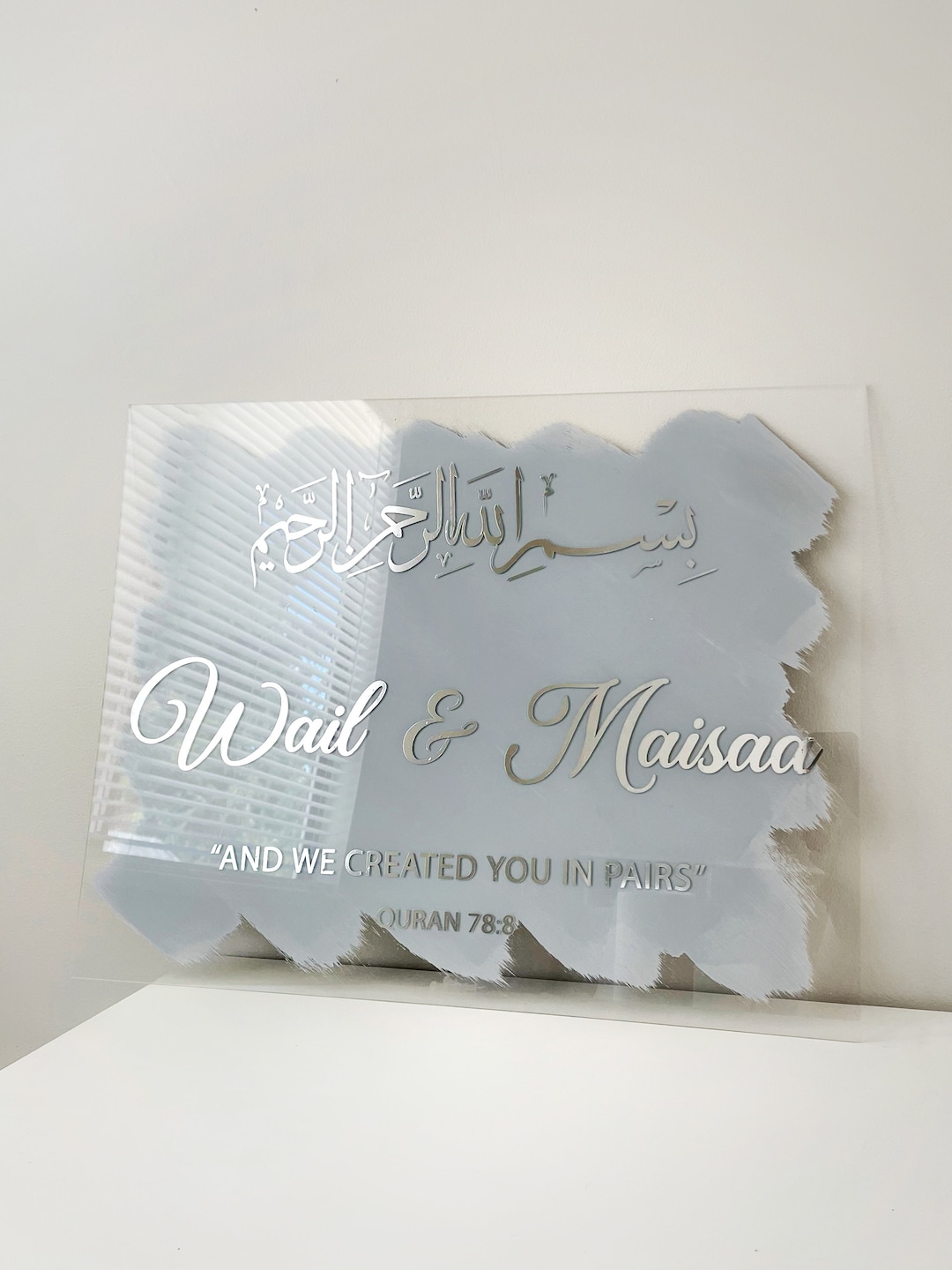 Acrylic Nikkah Sign, Islamic Welcome Entrance Sign, Personalized Arabic ...