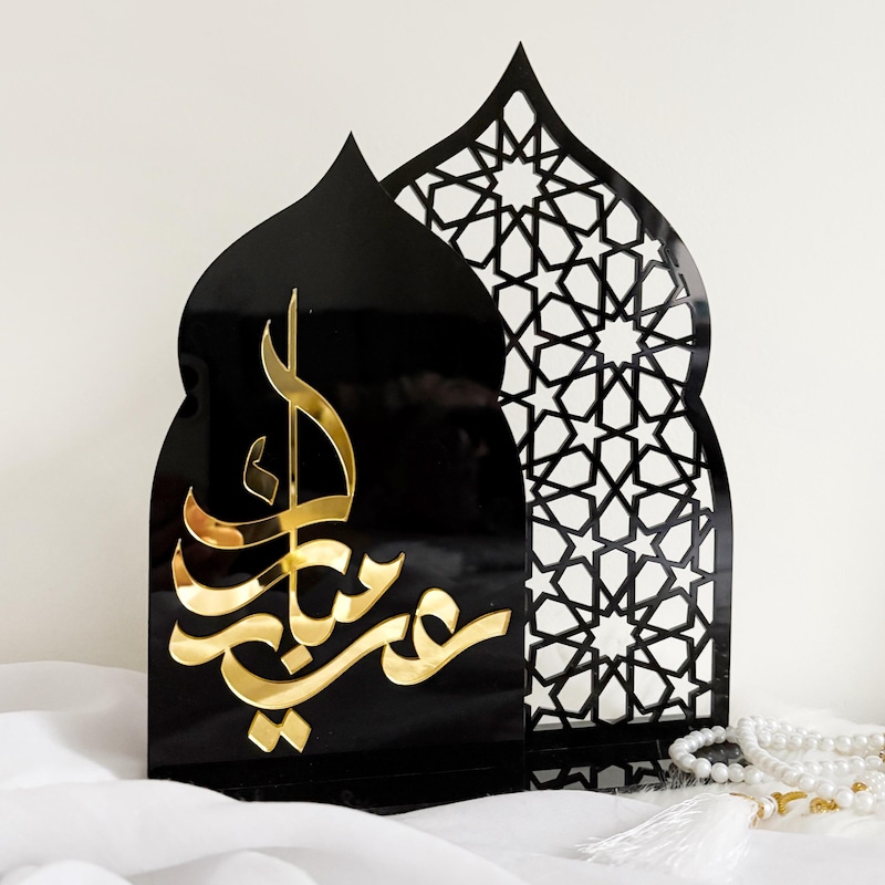 Ramadan Signage - Etsy