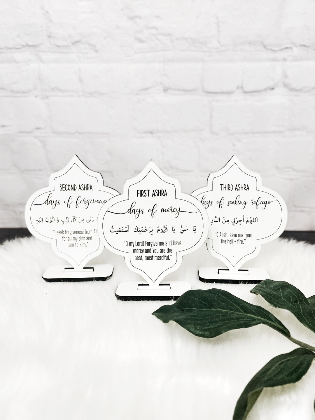 Set of 3 Mini Ramadan Duas, 3 Ashras Mini Plaques, Three Ashras of ...