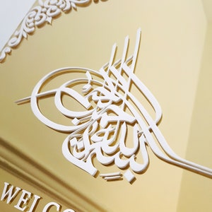 Mirror Nikkah Sign, Islamic Acrylic Welcome Entrance Sign, Personalized ...