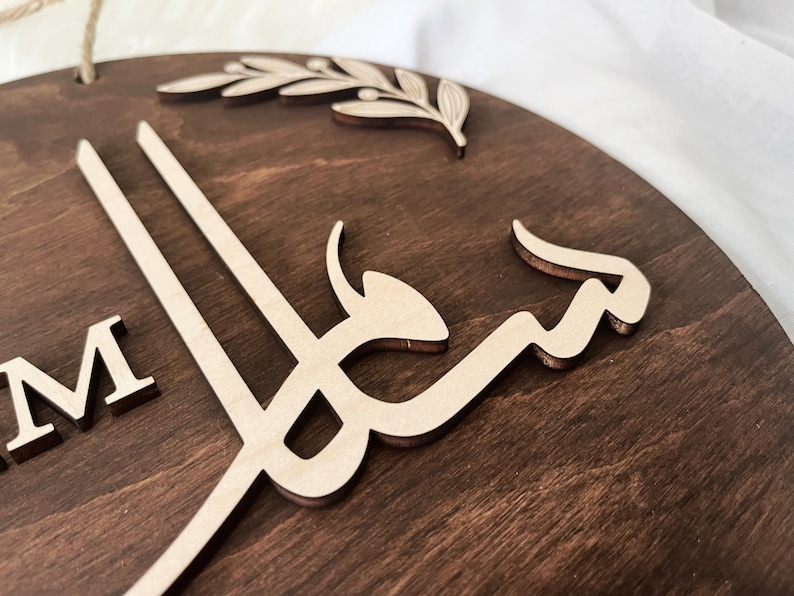 Salam Door Sign, Wooden Salam Sign, Peace Be Upon You, 3D Salaam Sign ...