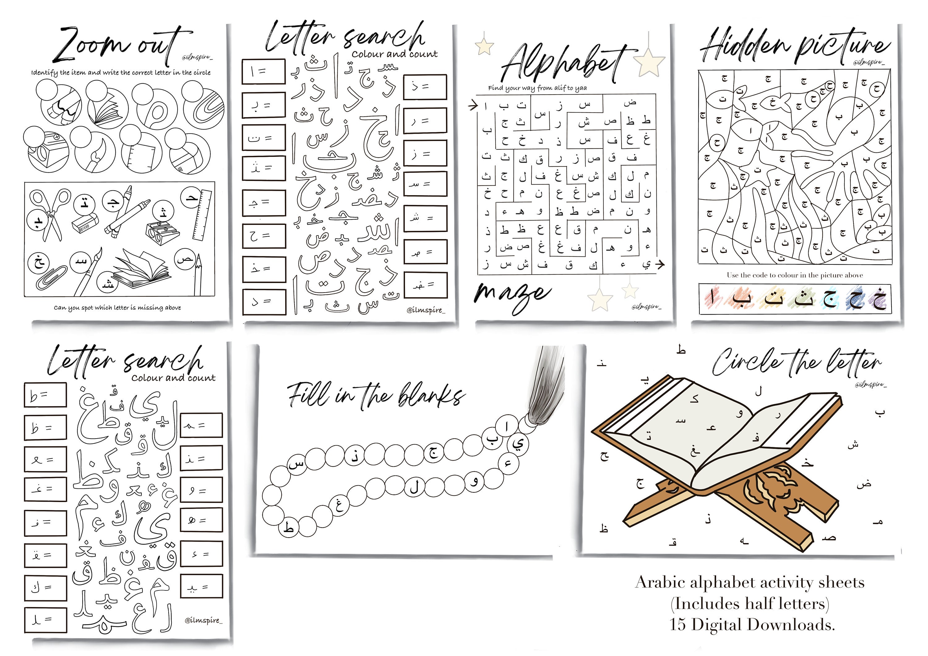 DIGITAL DOWNLOAD Arabic Alphabet 15 Random Activity Sheets Fun ...