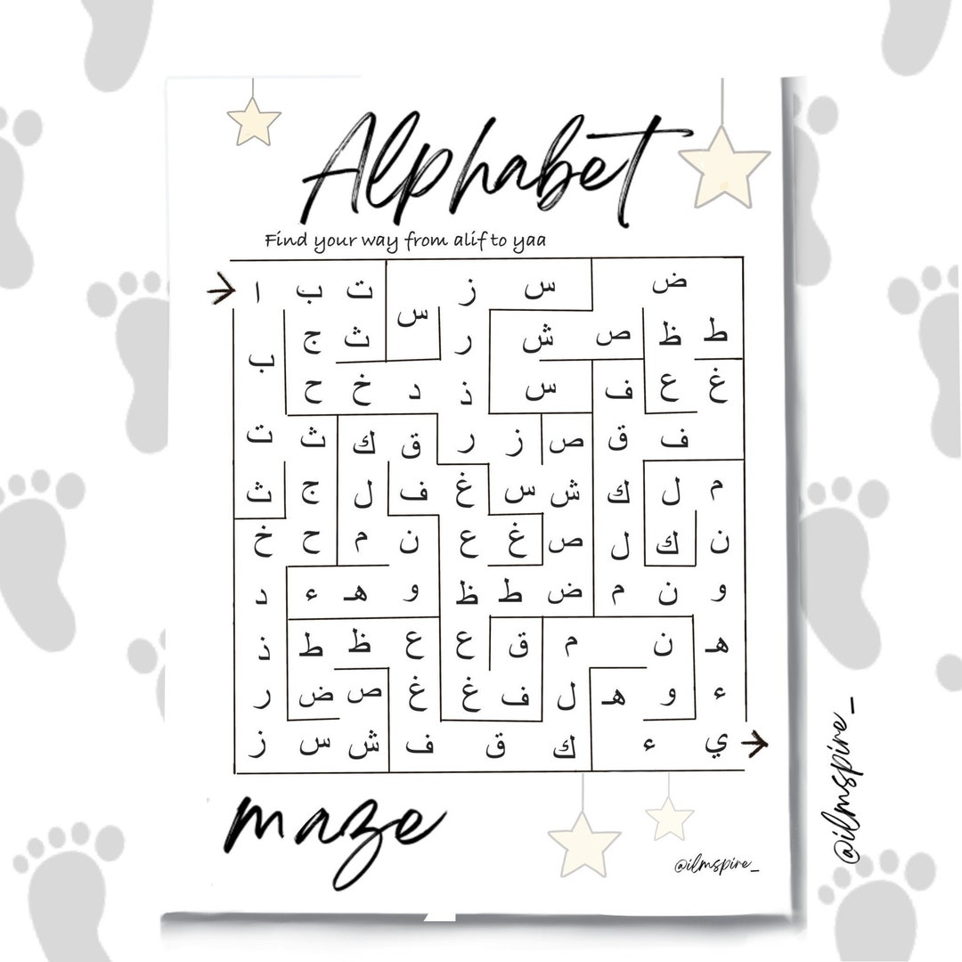 Digital Download Arabic Alphabet Maze Activity Sheet Children - Etsy