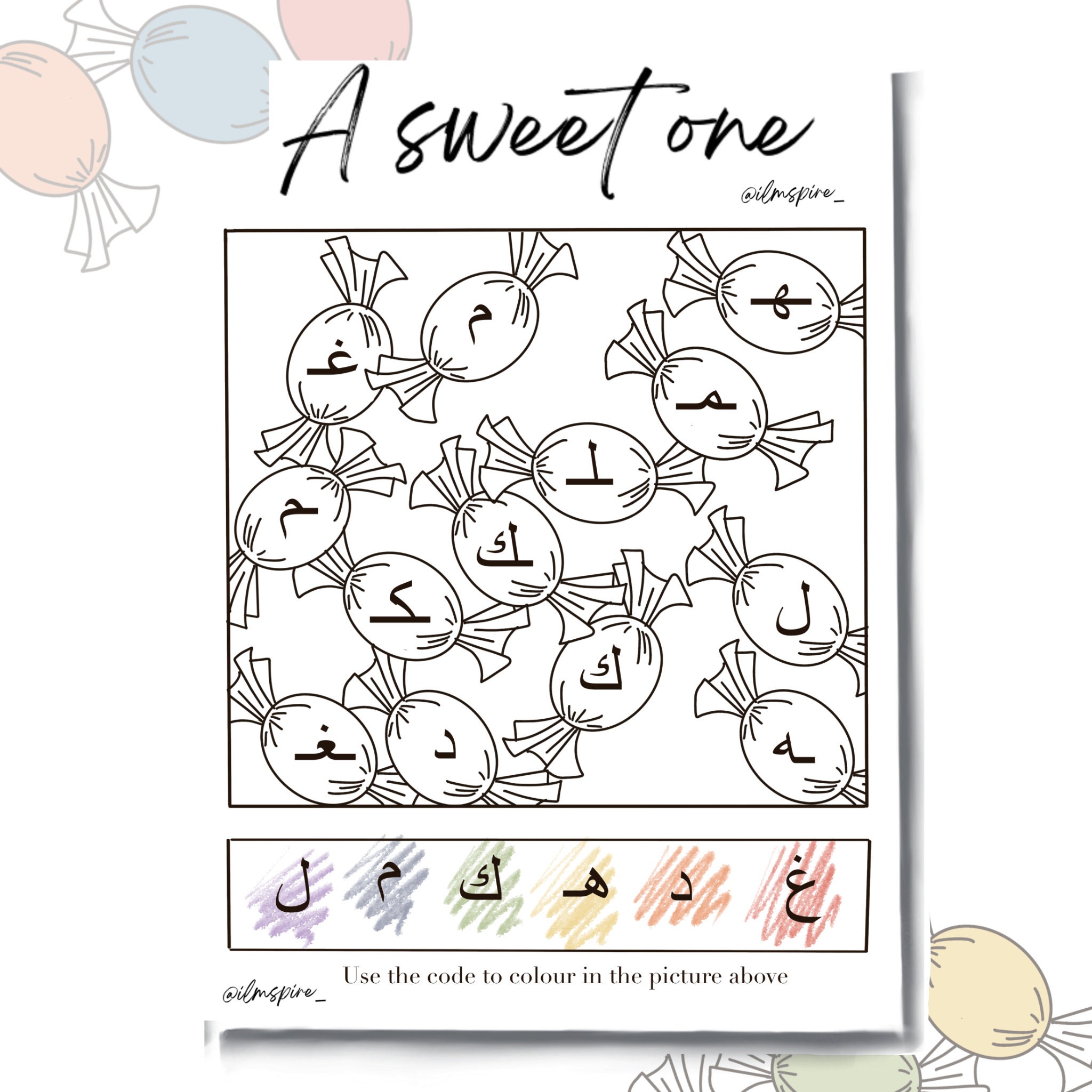 DIGITAL DOWNLOAD Arabic Alphabet 15 Random Activity Sheets Fun ...