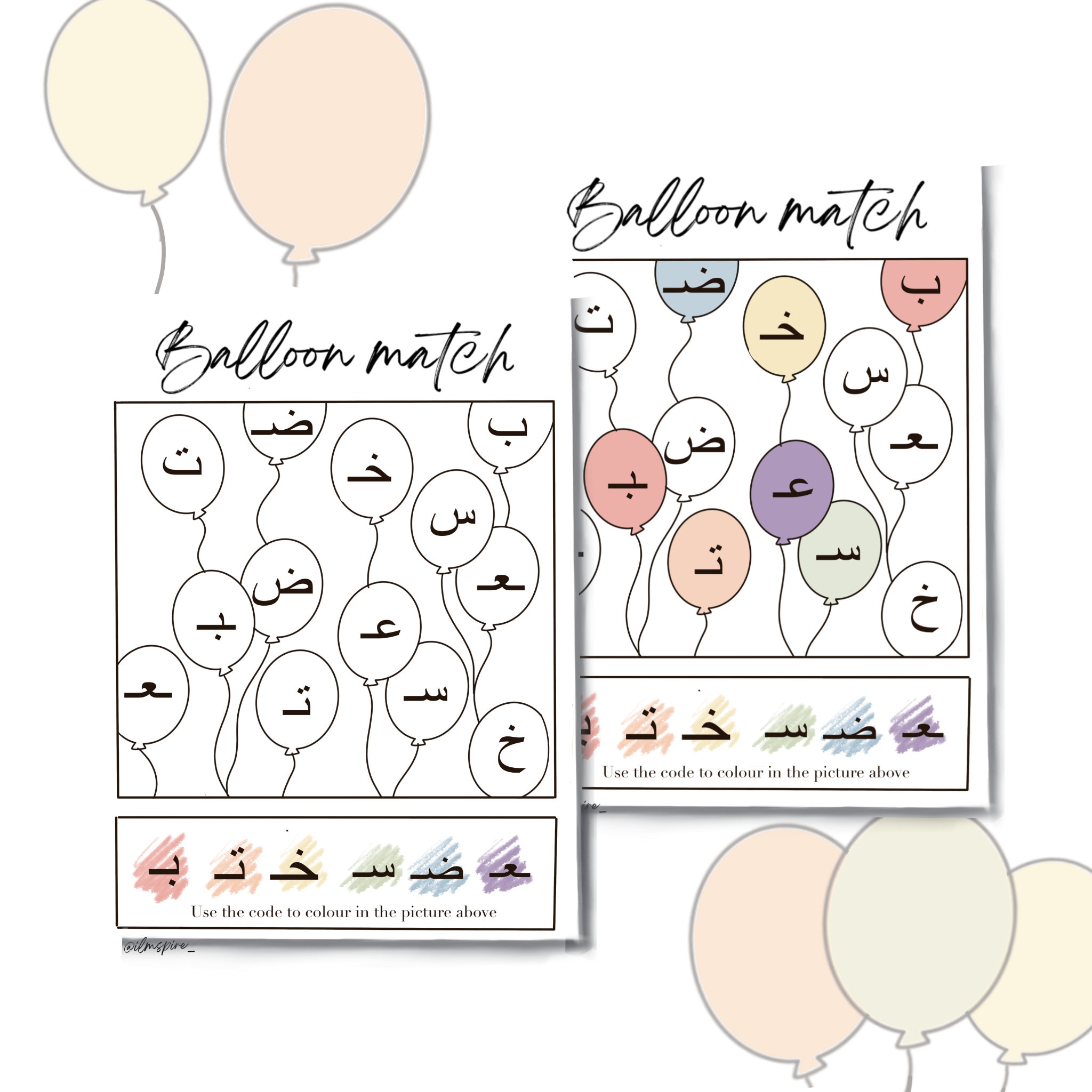 DIGITAL DOWNLOAD Arabic Alphabet 15 Random Activity Sheets Fun ...