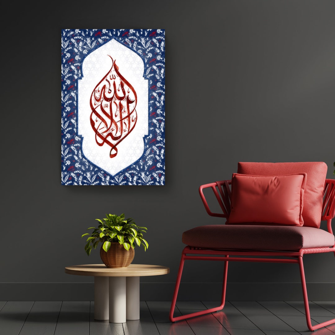Divine Proclamation: Arabic Calligraphy of 'la Ilaha Illallah' - Etsy