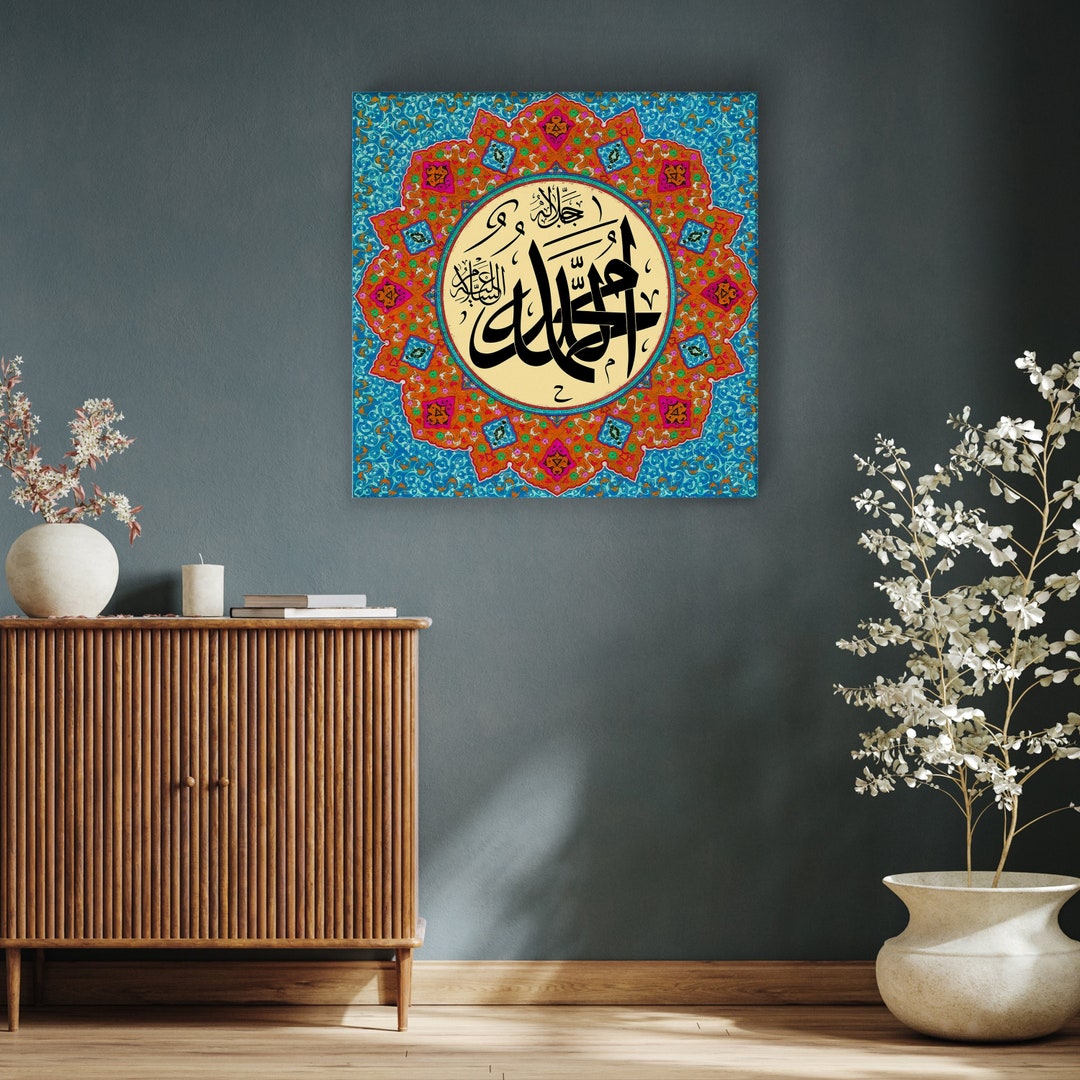 Divine Union: Arabic Calligraphy of 'allah Muhammad' - Etsy