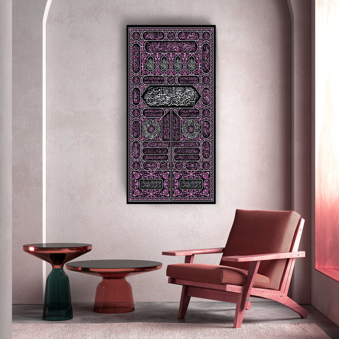 Elegance in Pink: Kaaba Door Calligraphy - Etsy