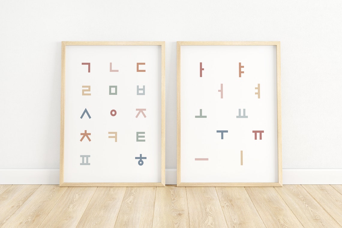 Printable Korean Hangeul Posters, Set of 2 Posters, Korean Alphabet ...