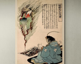 Japanese Art Print Yokai - Etsy