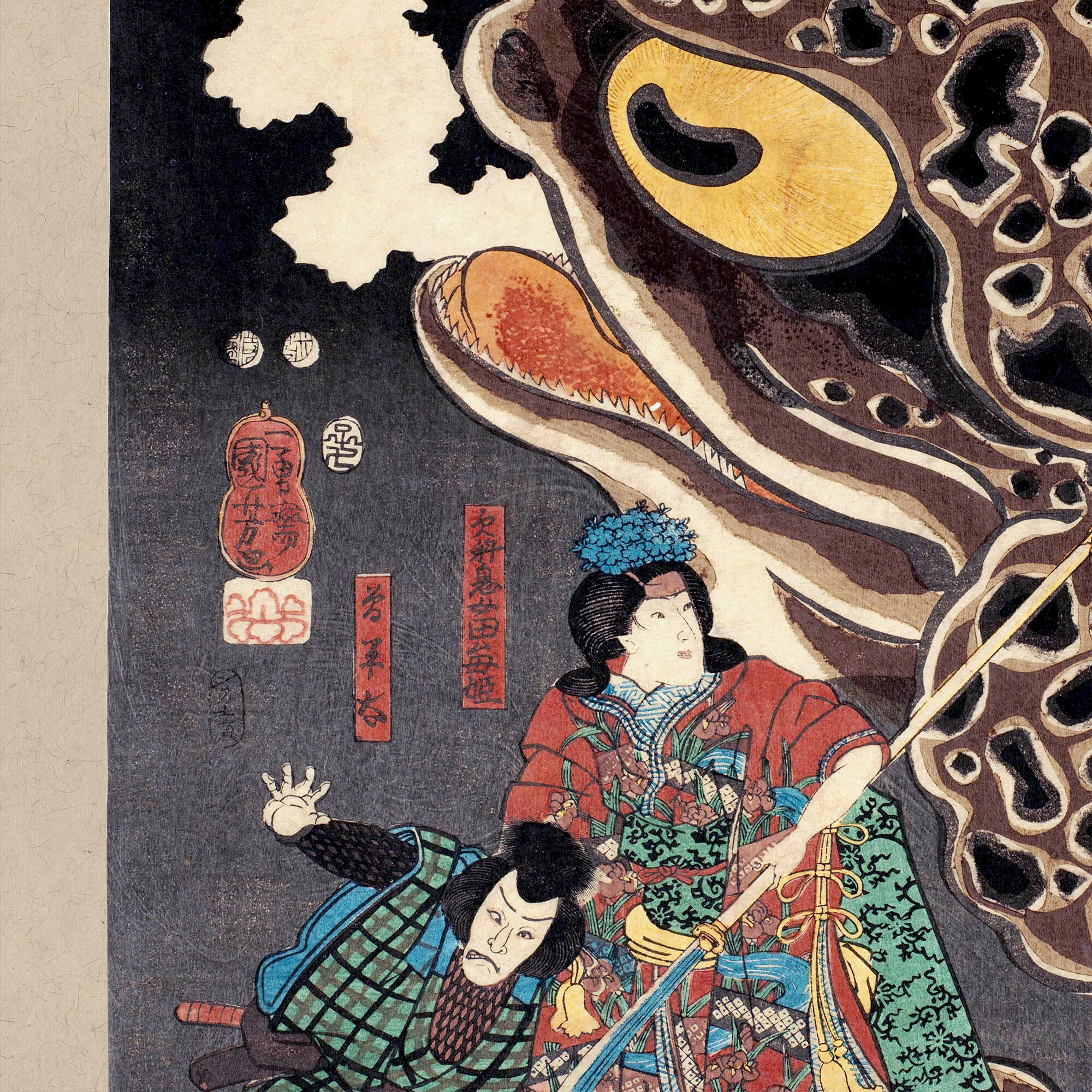Utagawa Kuniyoshi: Jiraya Fighting Orochimaru Japanese Ukiyo-e Samurai ...