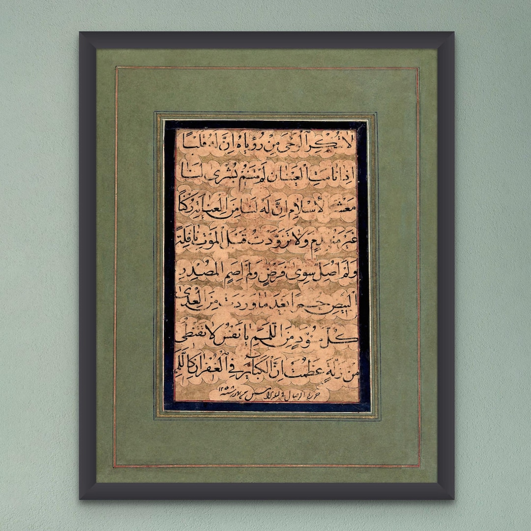 Islamic Calligraphy Featuring Arabic Poem of Divine Love by Vassal-i ...