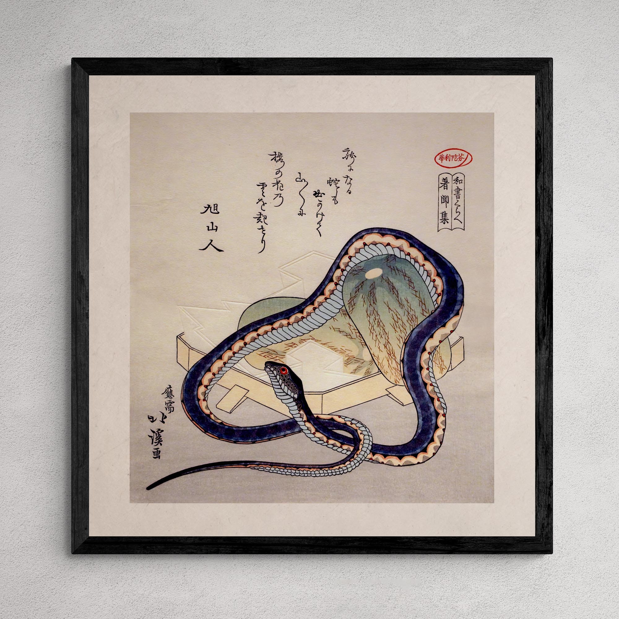 Japanese Snake Painting