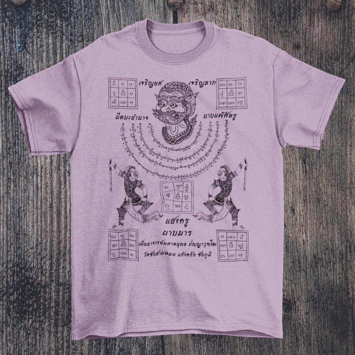 Sak Yant Thai Tattoo Spiritual Yantra | Sacred Geometry, Protection ...
