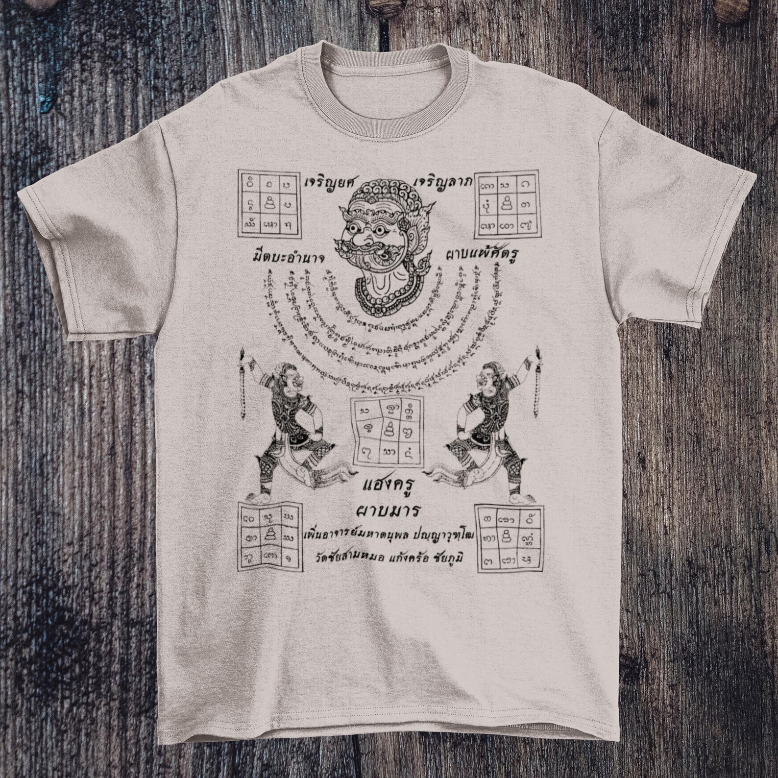 Sak Yant Thai Tattoo Spiritual Yantra | Sacred Geometry, Protection ...