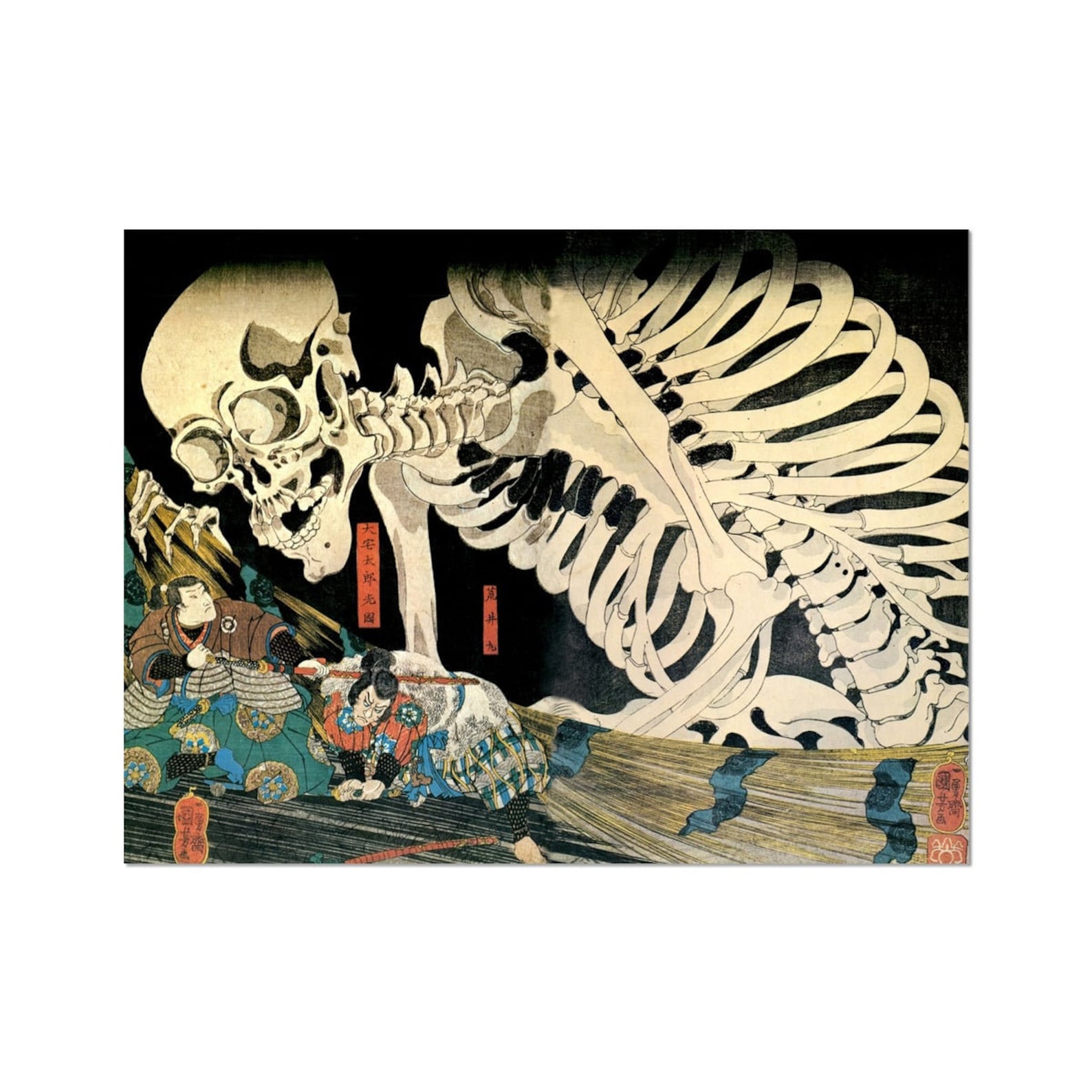 Mitsukuni Defying the Skeleton Ghost Kuniyoshi Vintage Yokai - Etsy