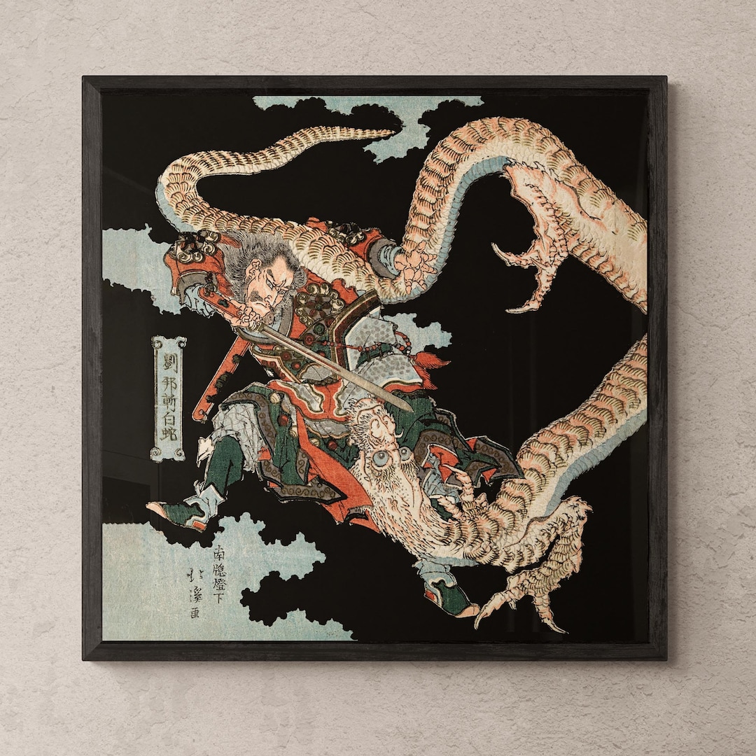 Liu Bang Battles the White Snake | Totoya Hokkei Japanese Ukiyo-e ...