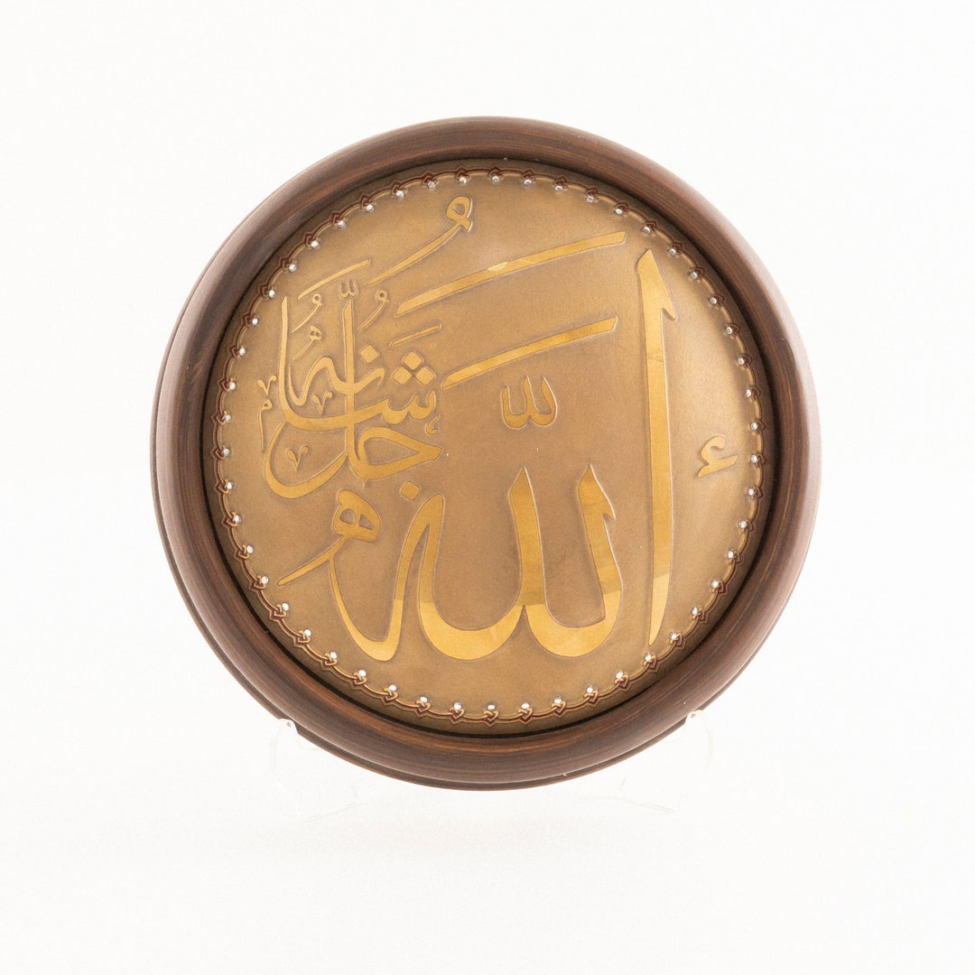 Islamic Wall Art, Allah Wall Art, Allah Wall Decor, Islamic Mirrored ...