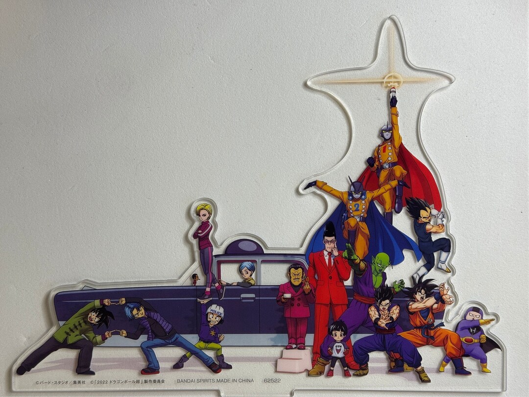 DRAGON BALL Acrylic Stand (20cm Wide) - Etsy