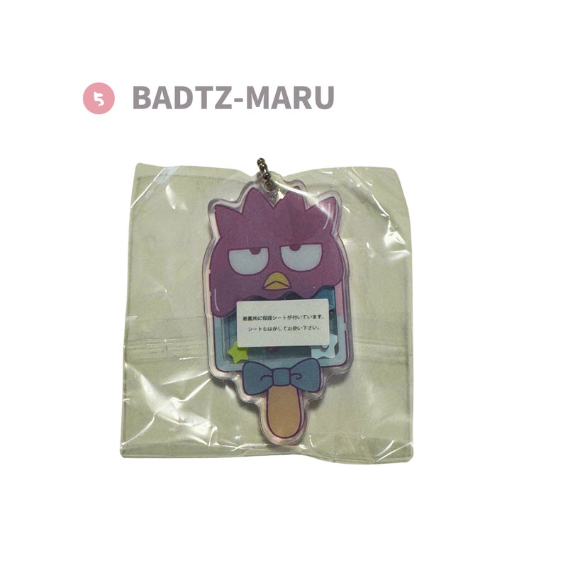 Sanrio Characters Shaker Keychain, Sanrio Shaker Keychain, My Melody ...