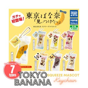 Japanese Trinket - Etsy