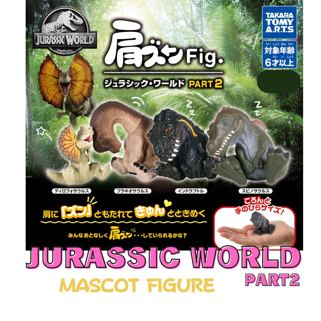 Jurassic World Part 2, Mascot Figure, Disney Character Figures, Gacha ...