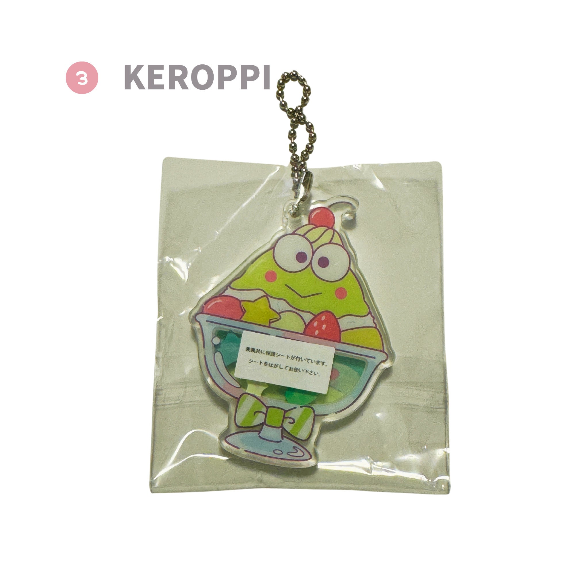 Sanrio Characters Shaker Keychain, Sanrio Shaker Keychain, My Melody ...