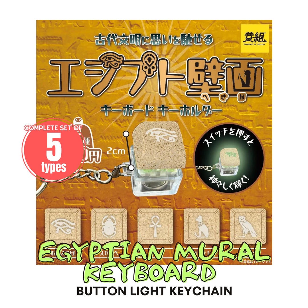 Egyptian Mural Button Lighting up Keyboard Keychain - Etsy