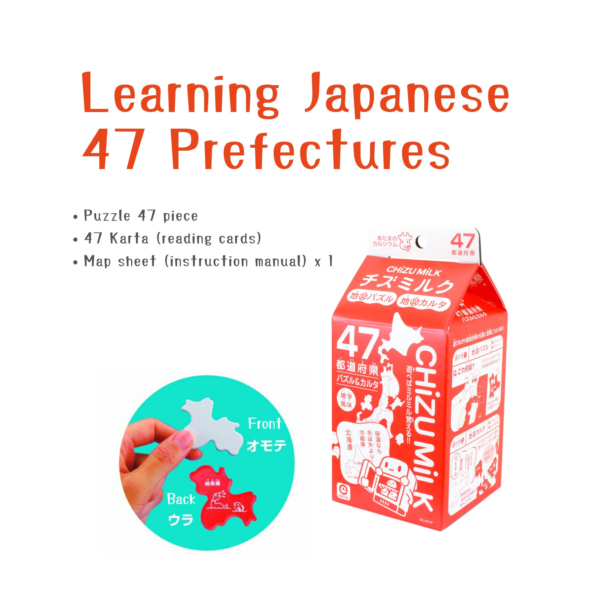 Chizu Milk / Education Japanese Map Puzzle - Etsy