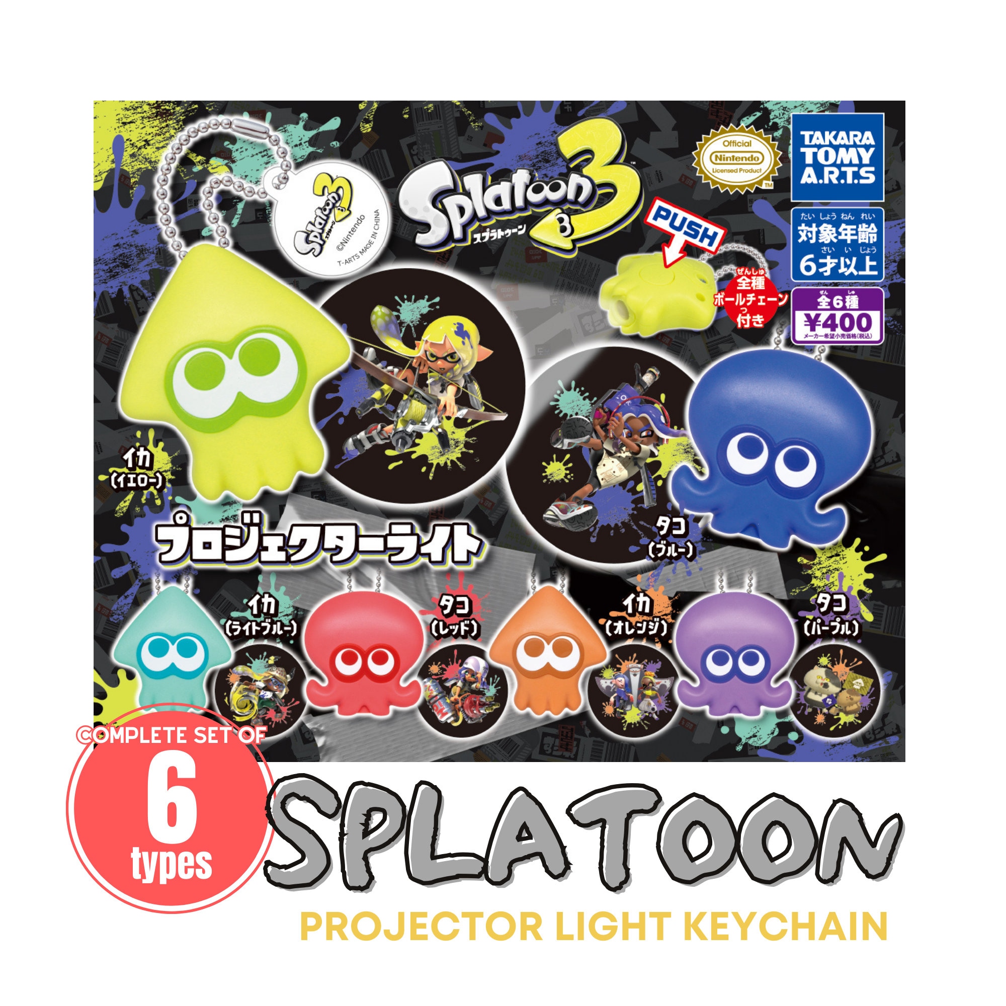 Splatoon Projector Light Keychain - Etsy